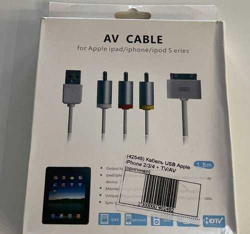 Кабель USB Apple iPhone 2/3/4 + TV/AV