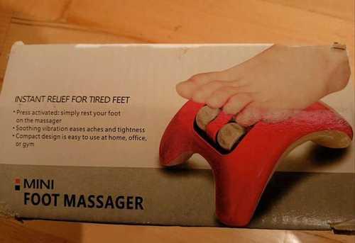 Массажер для ног Mini Foot Massager HK- 611