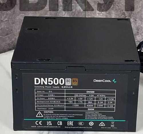 Блок питания Deepcool 500W DN500   Скупка