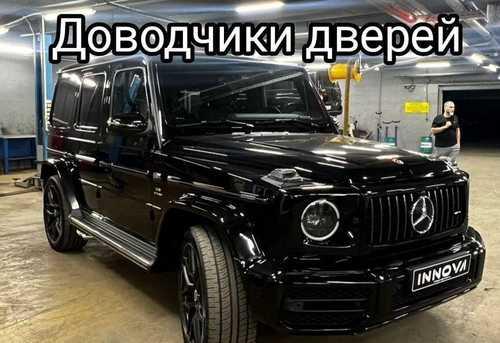 Доводчики дверей на Mercedes-Benz G класс W464