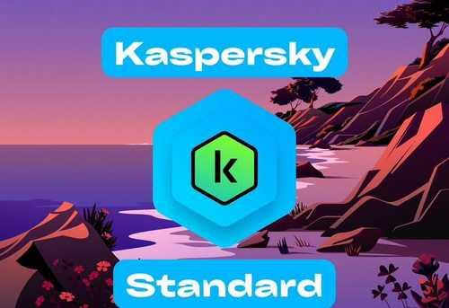 Kaspersky Standard Версия для активаций
