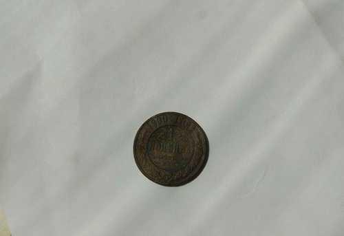 Монета 1 копейка 1900 года