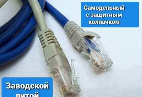 Патч-корды RJ-45 8p8c ethernet