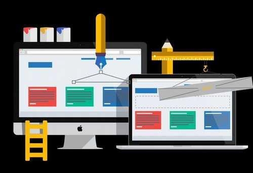 Исходный код сайта
