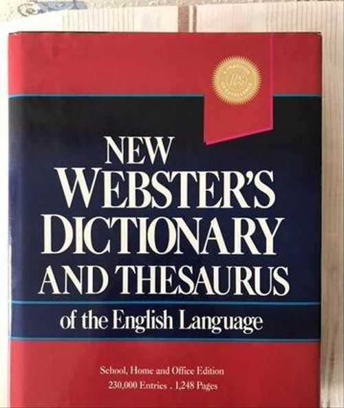 Английский толковый словарь и 600 тем по анг языку