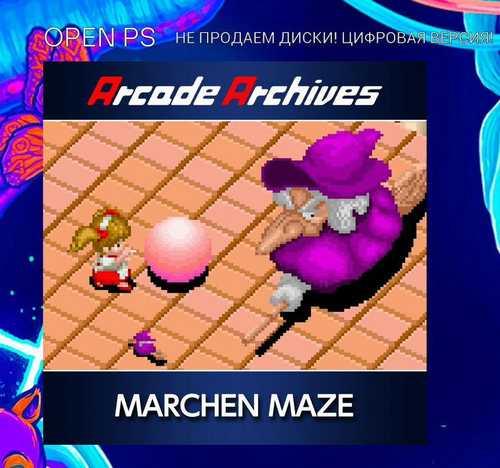 Arcade Archives marchen maze ps4 и ps5