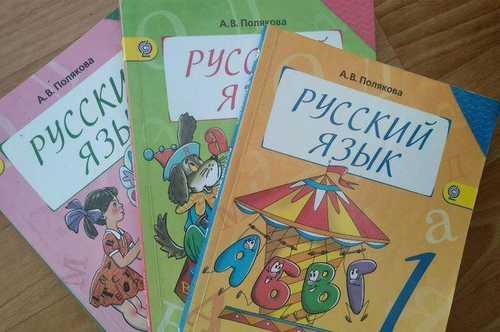 Учебники