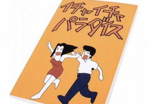 Книга Джирайи (аниме Наруто) блокнот Какаши