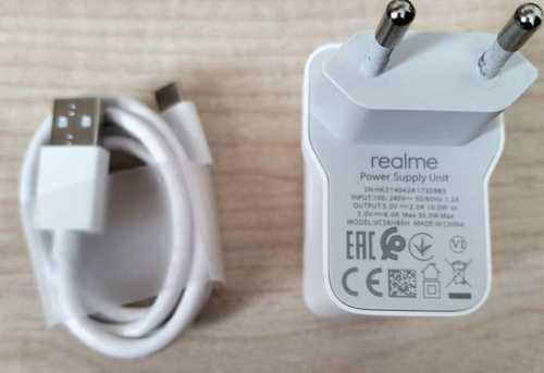 Зарядное устройство Realme