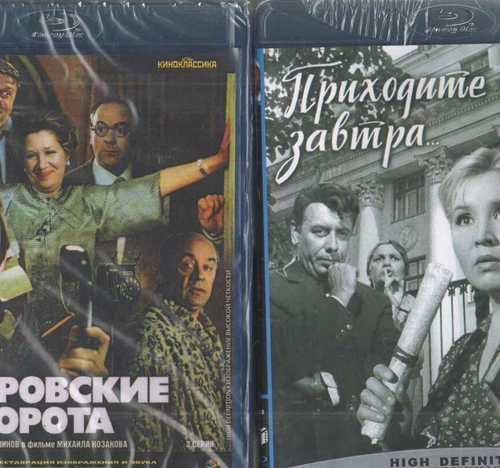 Blu-ray зарубежных и российских фильмов наб 12