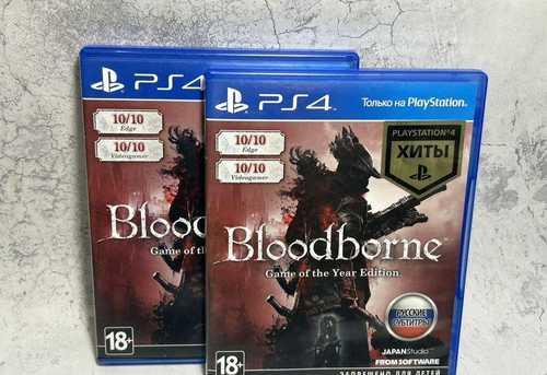 Bloodborne Game of The Year Edition PS4 / PS5