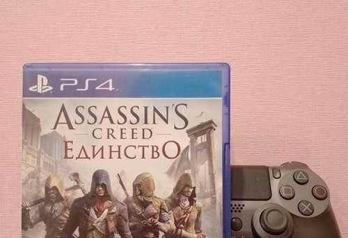 Диск Ps 4 Assassins Creed Единство