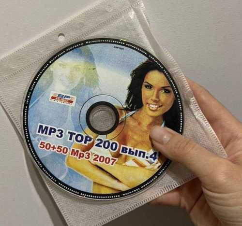 Mp3 диск музыка 2007