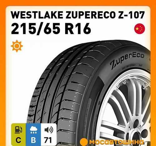 Westlake Zuper Eco Z-107 215/65 R16 98V