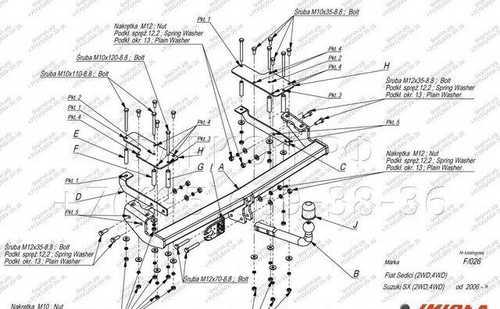 Фаркоп Suzuki SX4 2006-2013, fiat Sedici 2006-2014
