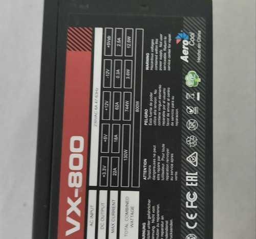 Aerocool vx plus 800