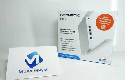 Маршрутизатор Keenetic Air (KN-1613) новый