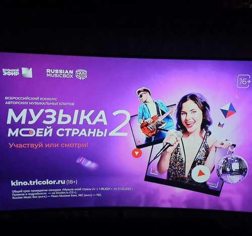 Телевизор samsung SMART tv 55