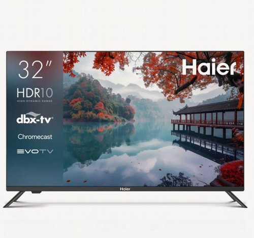 Новый телевизор Haier 32 дюйма SMART tv