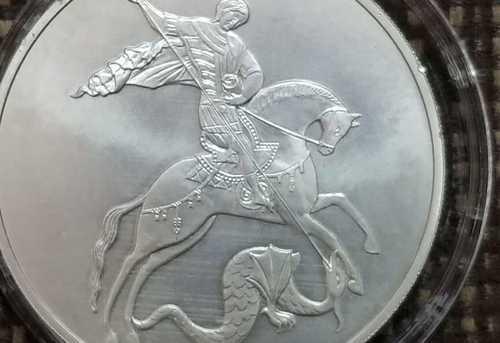 Монета Георгий победоносец серебро