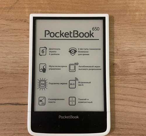 Электронная книга pocketbook 650 на запчасти