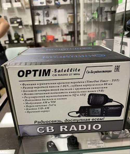 Автомобильная св рация optim satellite