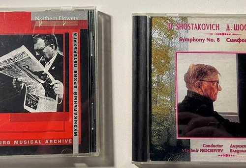 Дмитрий Шостакович на CD