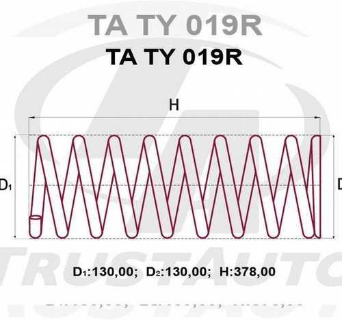 Пружина усиленная зад toyota gaia ACM15G