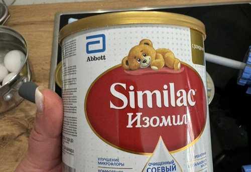 Симилак изомил
