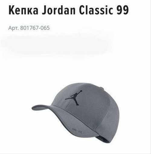 Jordan Classic 99 кепка, бейсболка, размер M/L