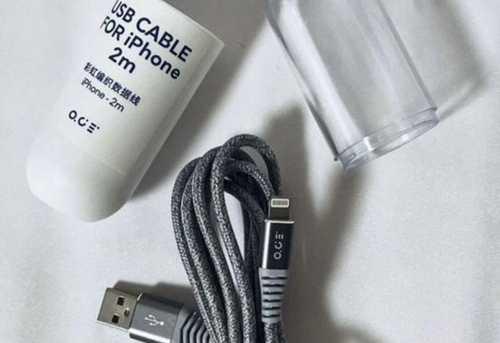 Новый USB кабель усиленный для Айфона