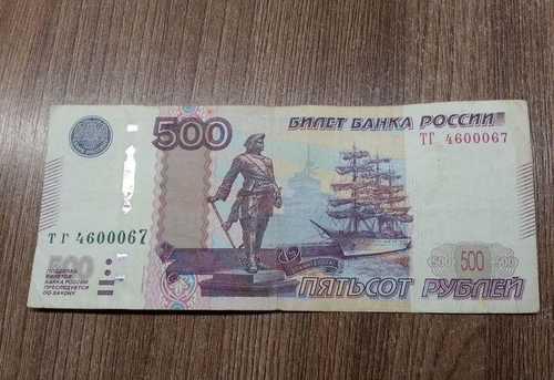 Банкнота РФ 500руб 1997 серия тг 4600067