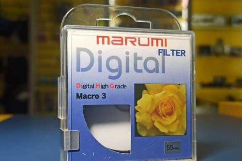 Фильтр Макрофильтр Marumi DHG Macro 3 на 55 mm