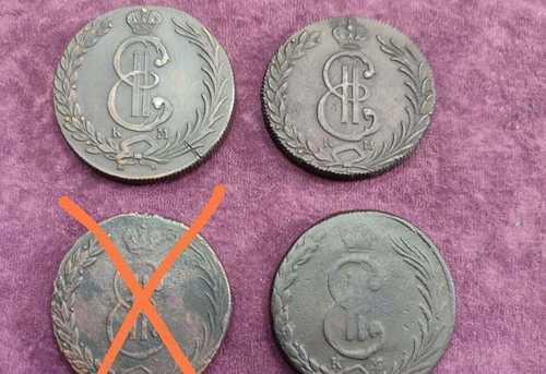 Сибирские монеты 10 копеек