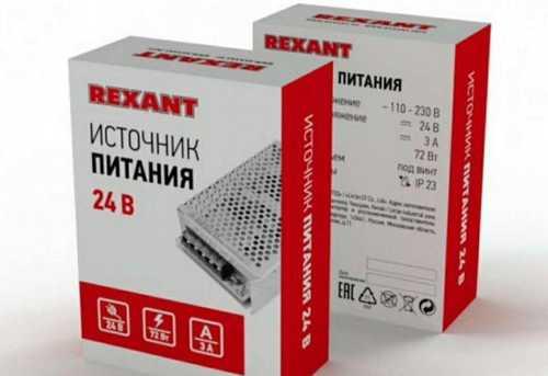 Блок питания Rexant 24B 72Вт 3А 201-072-1