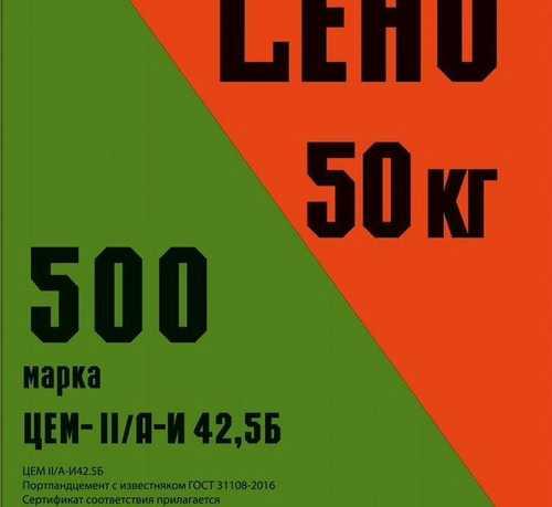 Leho М500 цемент (50 кг)