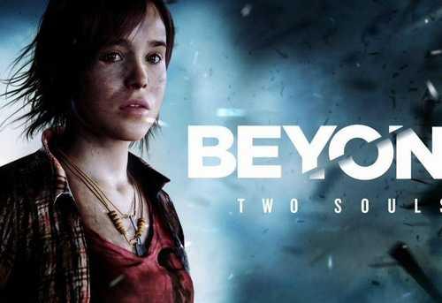 Beyond: Two Souls Deluxe PS4/PS5 русский язык