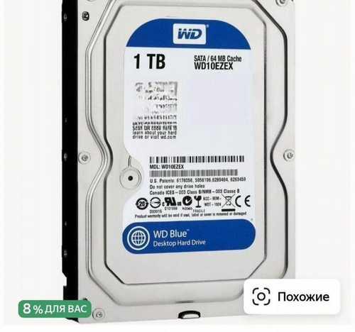 Western Digital Caviar Blue 1Tb/7200RPM