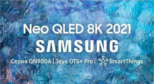 Телевизор qled Samsung QE75QN900auxru (Ростест)