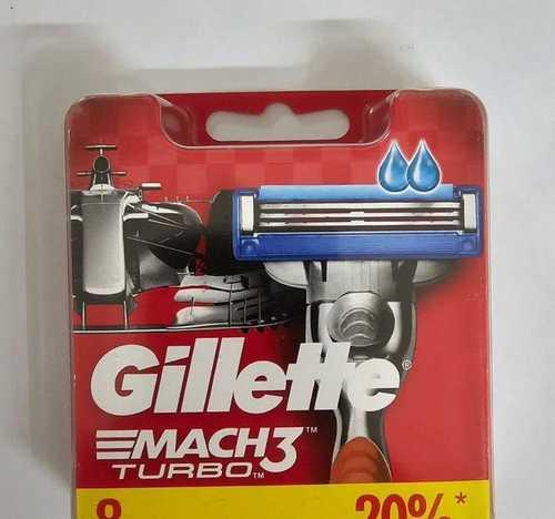 Gillette Mach 3 Turbo