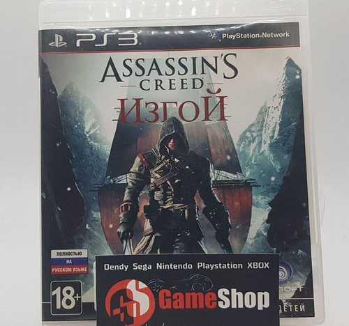 Assassins creed Rogue ps3 бу