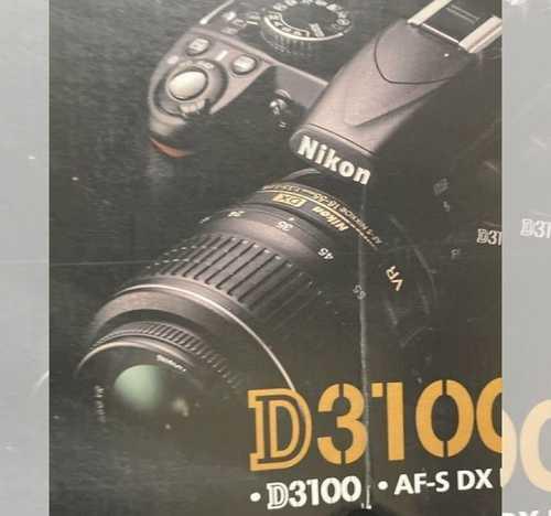 Фотоаппарат nikon d3100 kit