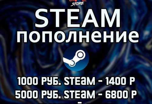 Коды пополнения Steam Россия Казахстан