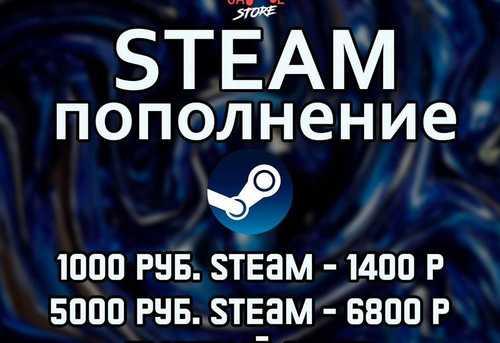 Коды пополнения Steam Россия Казахстан