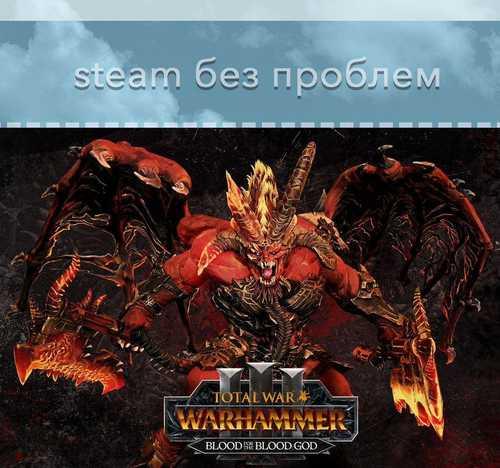 Total War: Warhammer 3 - Blood for the Blood God 3