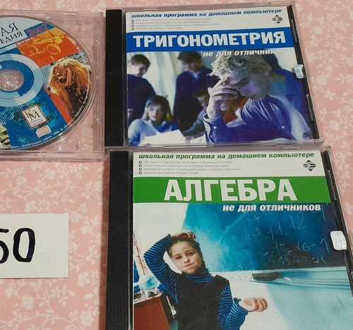 Dvd игры на дисках