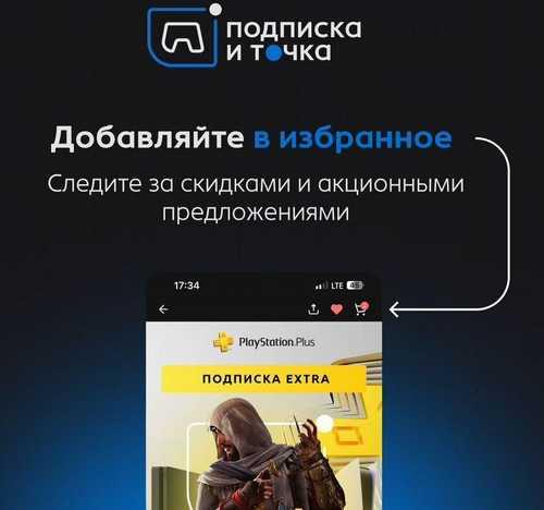 Death Stranding PS4/ PS5 на русском языке