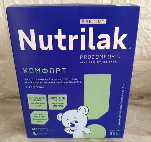 Смесь нутрилак comfort 1