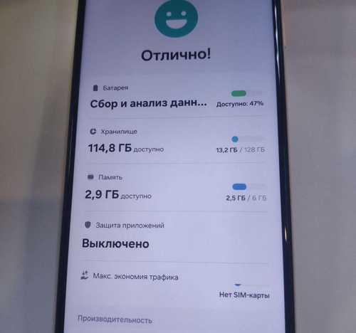 Samsung Galaxy A23, 6/128 ГБ