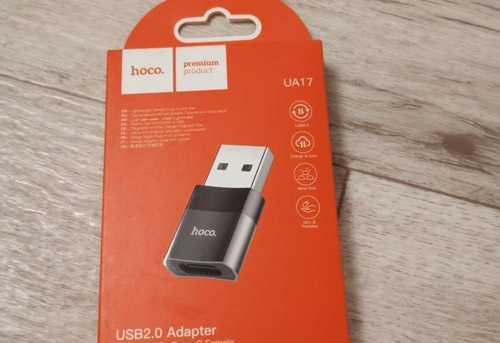 Переходник/Адаптер hoco UA17 OTG USB(m) -Type-C(f)